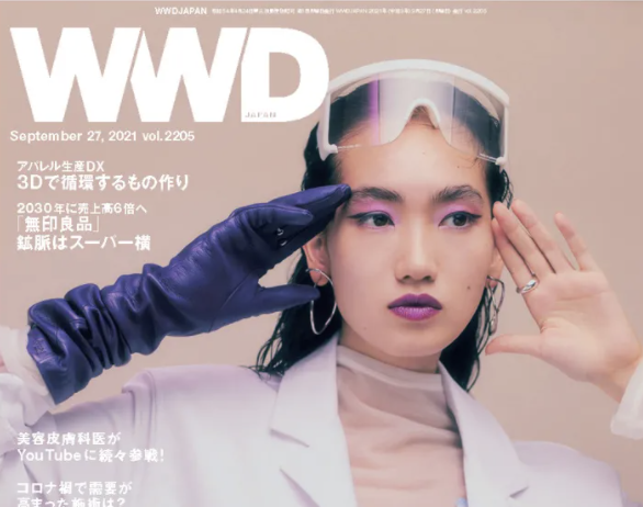 WWD JAPANに掲載されました | トピックス ｜ 株式会社トリビュー ｜ ありたい自分でいられる世界を実現する