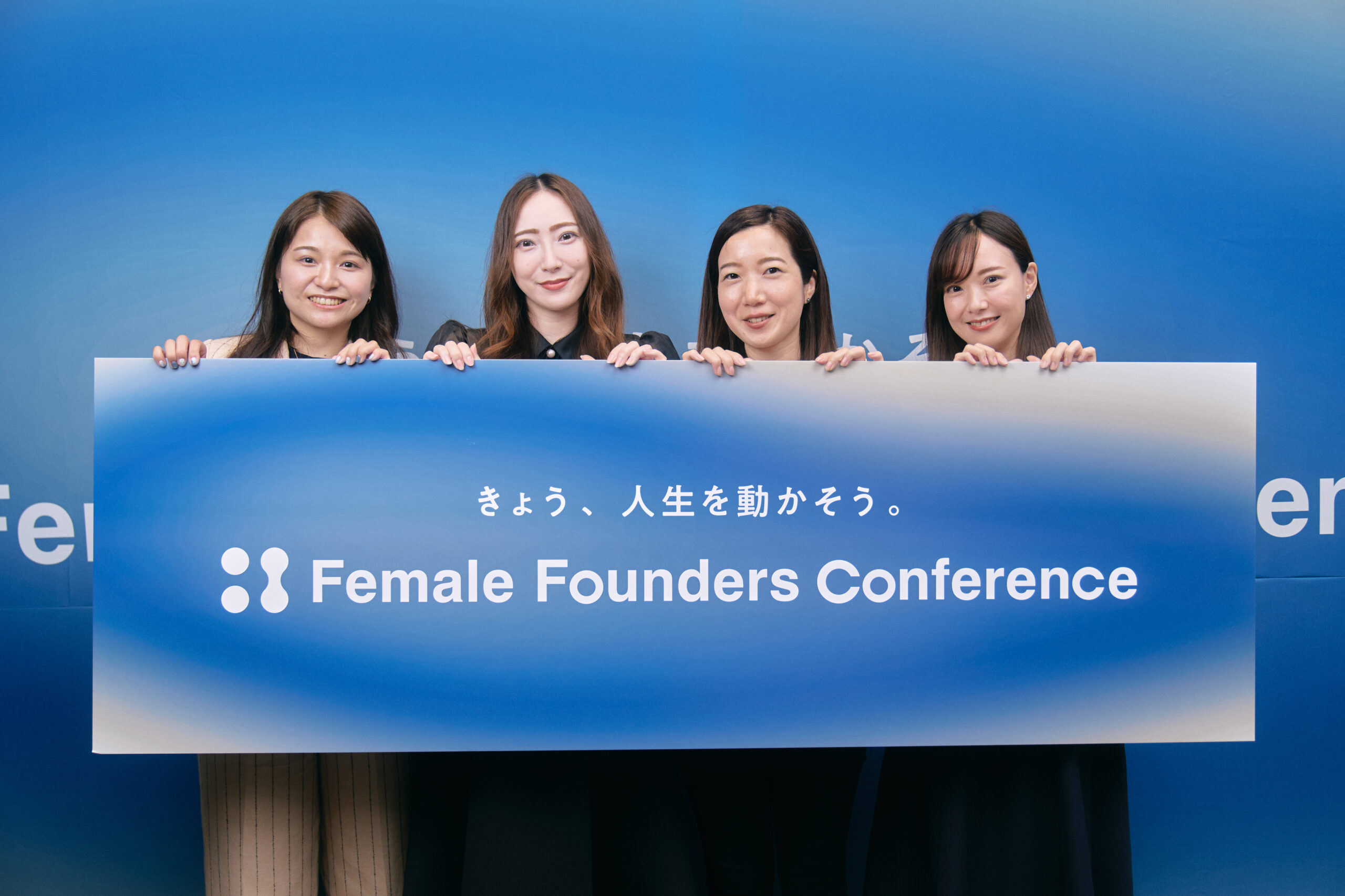 Female Founders Conference 2025に登壇しました | トピックス ｜ 株式会社トリビュー ｜ ありたい自分でい ...
